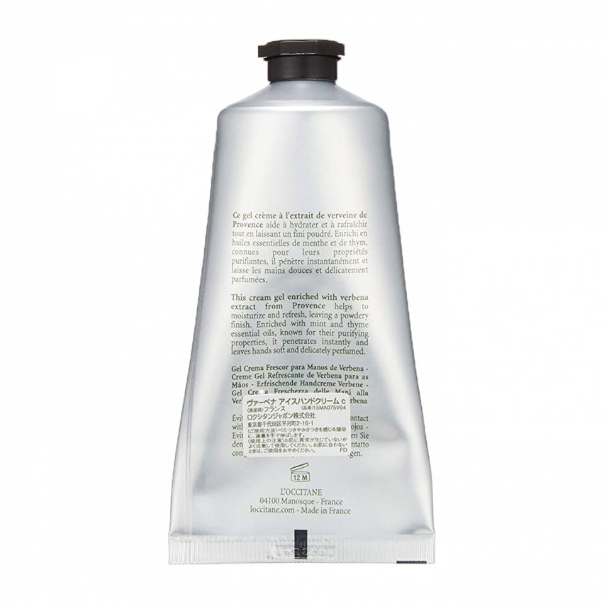 Almond Delicious Hands Cream 75ml